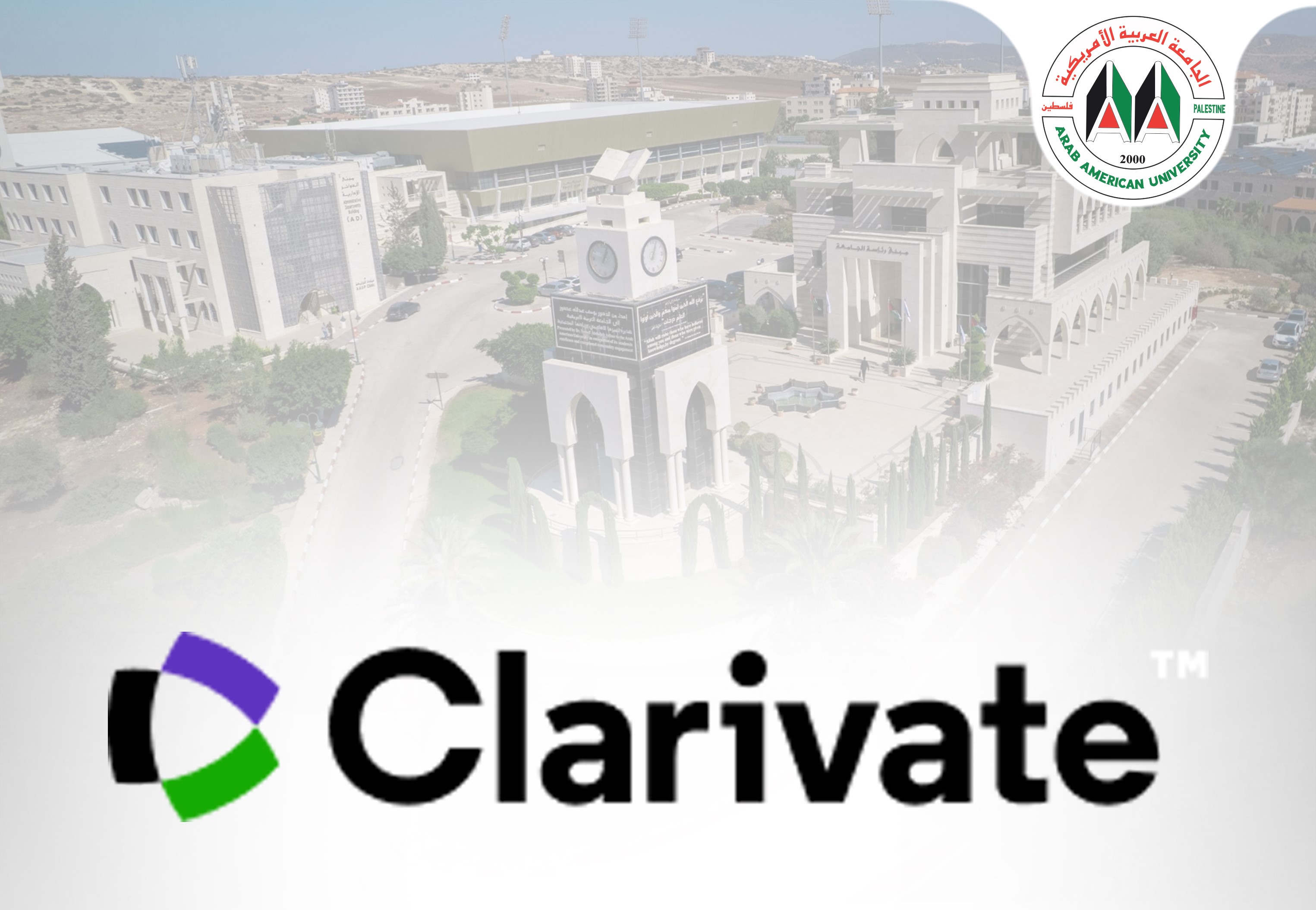 Ramallah Campus | Arab American University