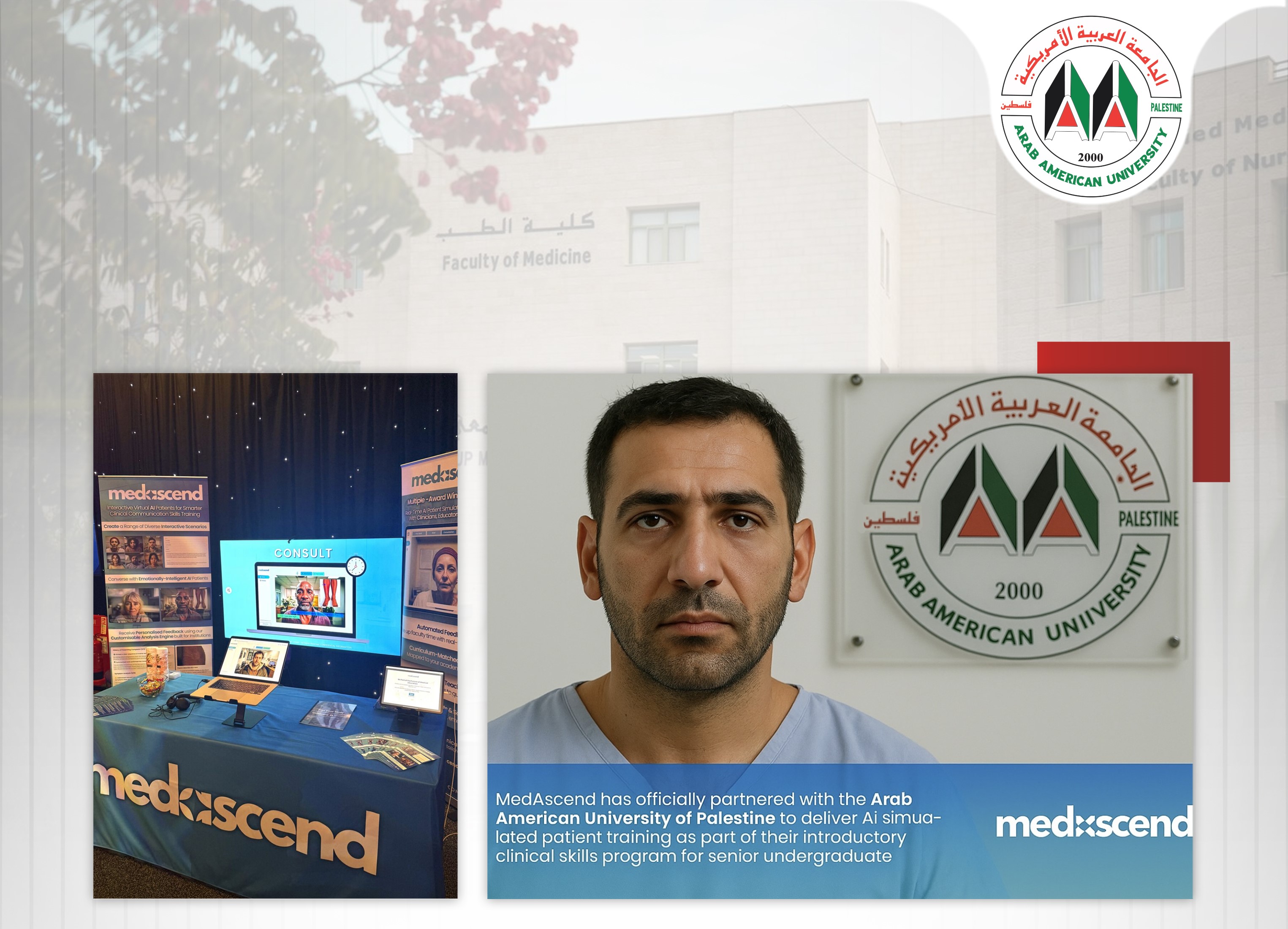 Ramallah Campus | Arab American University